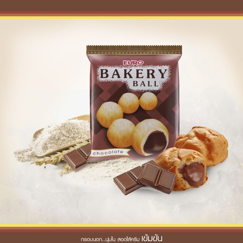 ยูโร่ เบเกอรี่บอล Bakery Ball 12ห่อ/แพ็ค ขนมย้อนวัยเด็กสอดใส้ช็อคโกแลต ...