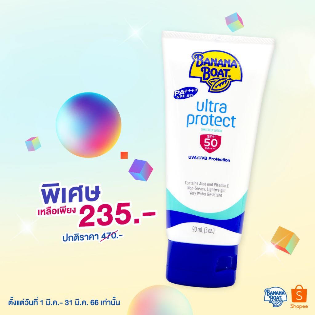 Banana Boat Ultra Protect Sunscreen Lotion SPF50 90ml | Shopee Thailand