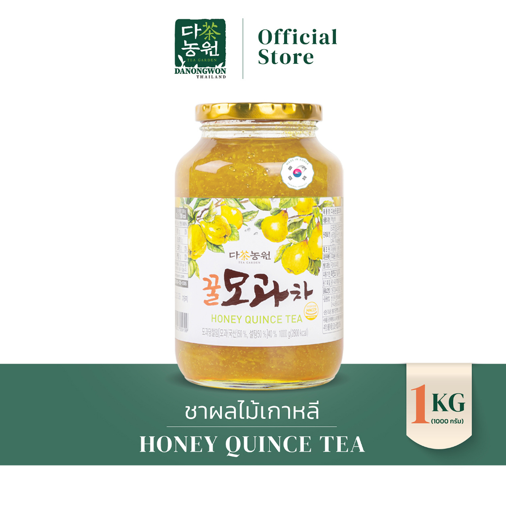 [1Kg] ลูกควินช์เกาหลี Quince Tea Danongwon Korea ชาลูกแพร์แอปเปิ้ล ชา ...