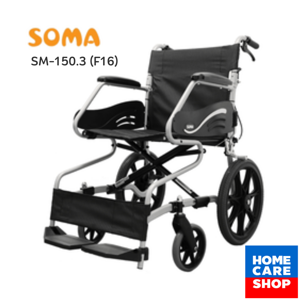 Soma SM-150.3 (F16) รถเข็นอลูมิเนียมอัลลอยด์ (ล้อหลังเล็ก) | Shopee Thailand