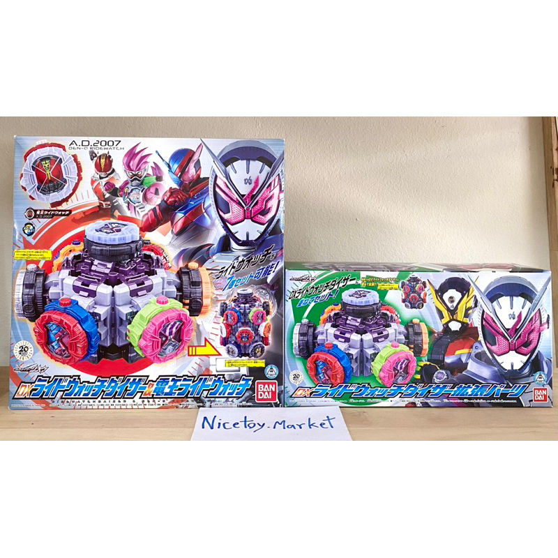 สินค้าDxมือสองญี่ปุ่น มาสไรเดอร์จิโอ(Masked Rider Zi-o) ที่เก็บไรด์วอช ...