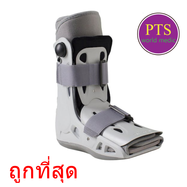 เฝือกลม Aircast AirSelect Short Donjoy (Walking boot) รุ่นสั้น อเมริกา ...