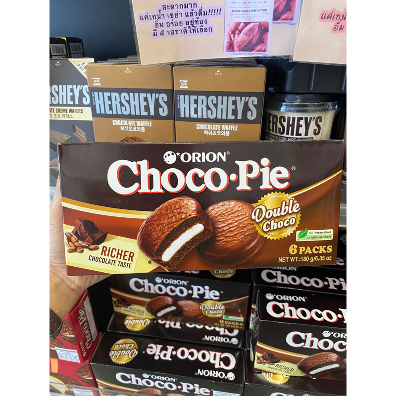 orion choco pie double choco | Shopee Thailand