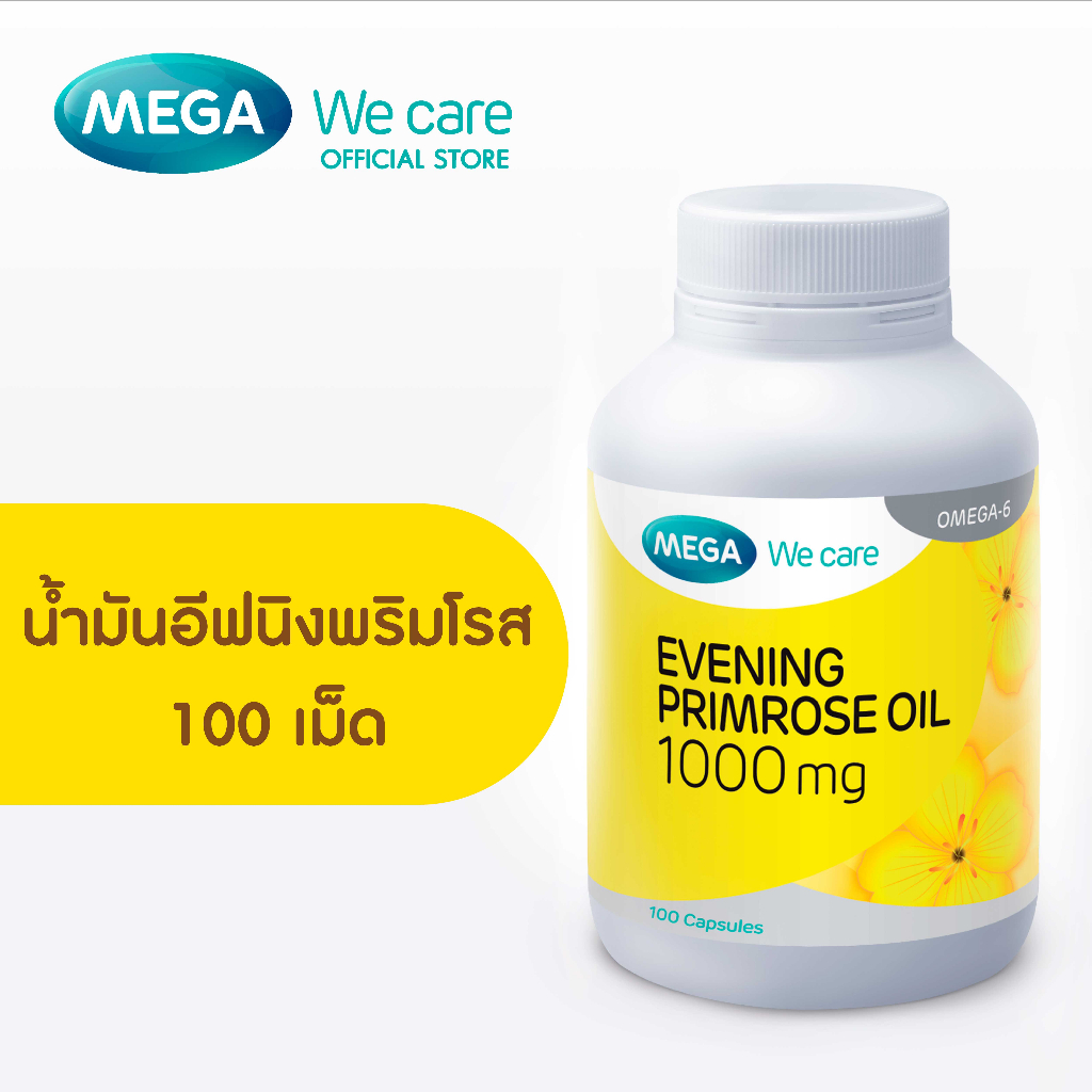 MEGA We care เมก้าวีแคร์ Evening primrose oil 1000 mg (100 's)น้ำมันอีฟ ...