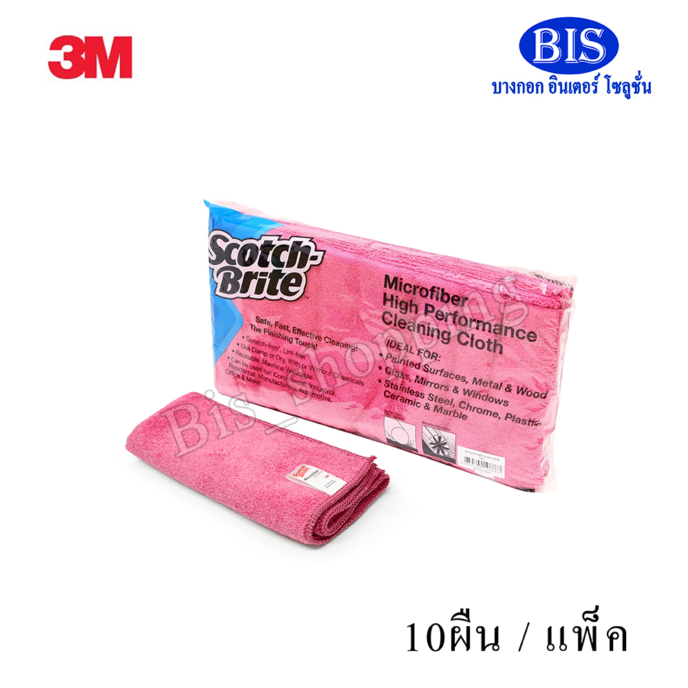 3M Microfiber ผ้าไมโครไฟเบอร์ 3Mผ้าอเนกประสงค์ ผ้าเช็ดรถ3M (ราคาแพ็คละ ...