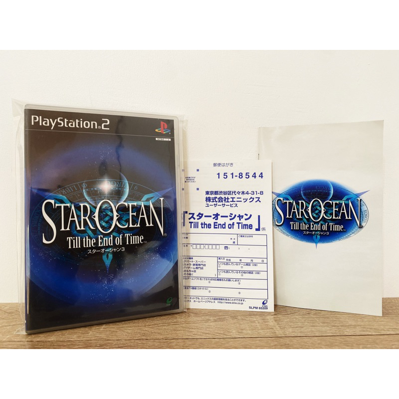 Star Ocean (กล่องใส) Ps2 แผ่นแท้ | Shopee Thailand