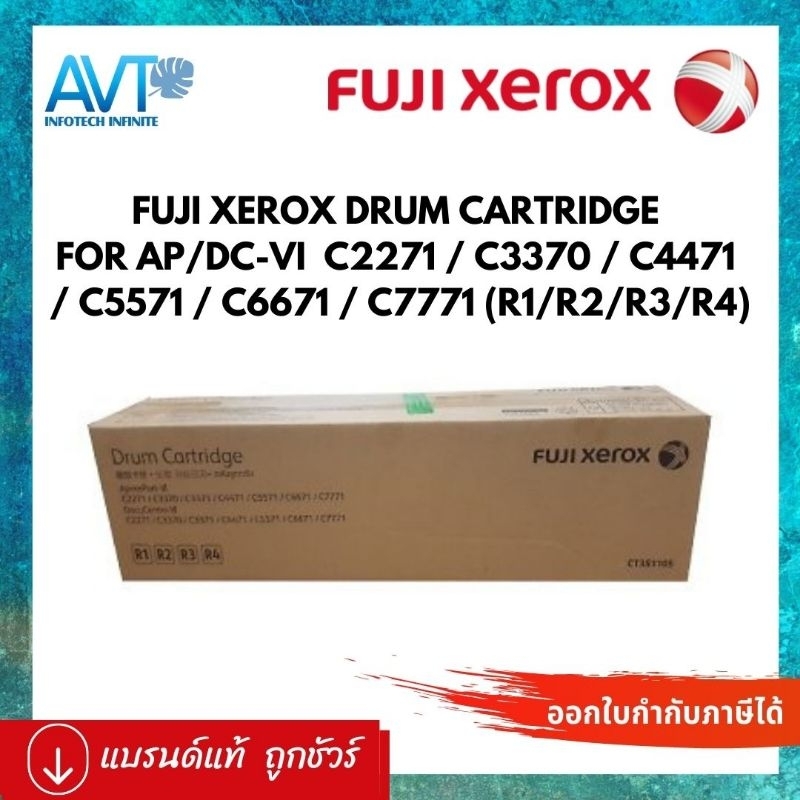 ดรัม Fuji Xerox Drum CT351105 *แกะกล่อง แตยังไม่ได้ใช้งาน* for AP/DC-VI ...