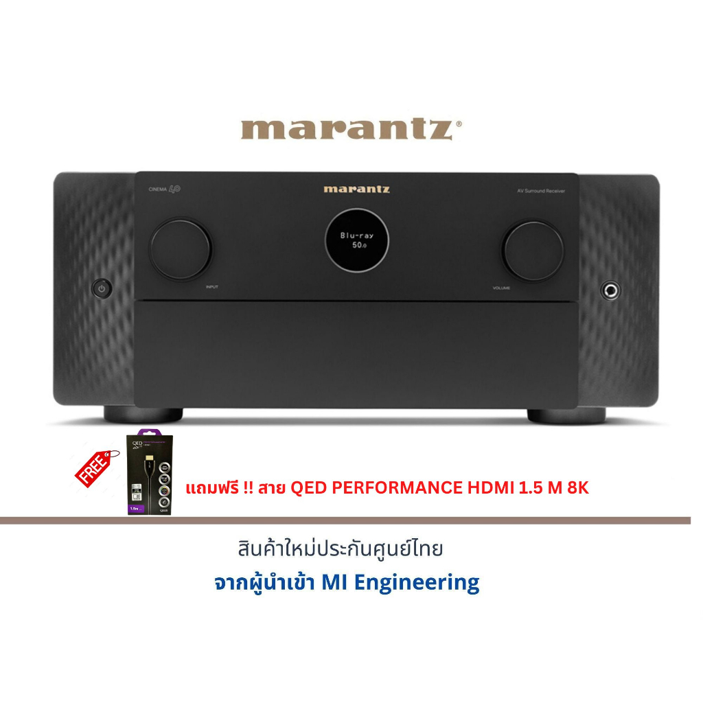Marantz cinema 40 9.4 Channel AV Receiver แถมฟรี !! สาย QED PERFORMANCE ...