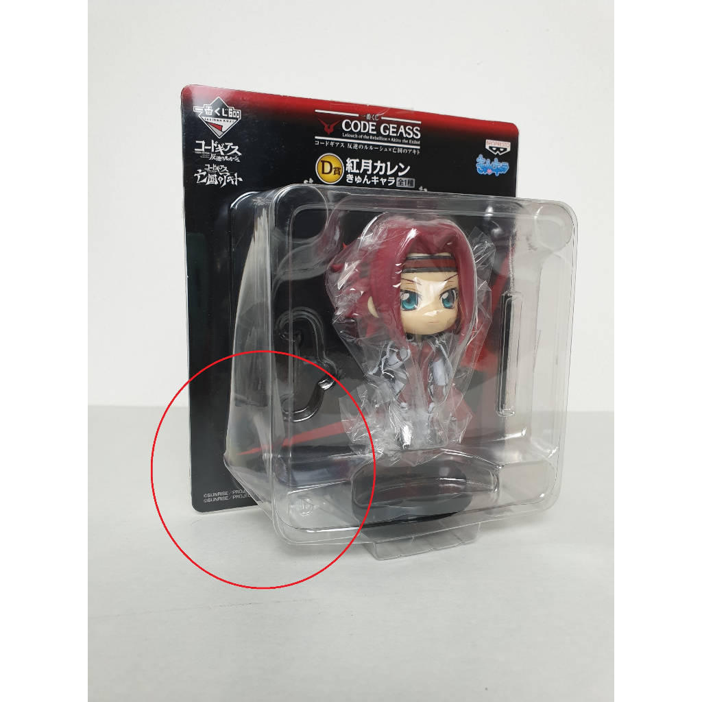 [ฟิกเกอร์แท้] Ichiban Kuji Code Geass - Kyun-Chara - C.C. / Kallen ...