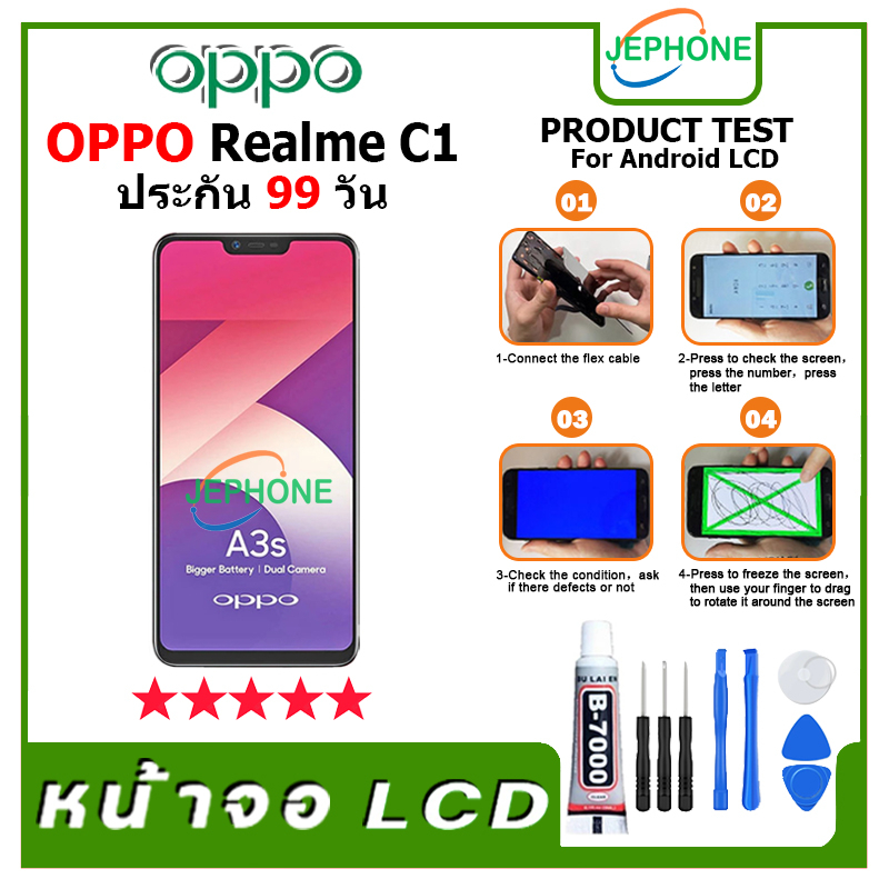 หน้าจอ LCD oppo A3S/Realme C1 Display จอ+ทัช อะไหล่มือถือ อะไหล่ จอ ออป ...