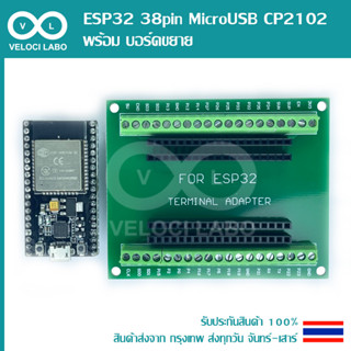 ESP32 WiFi Node32s ESP-32 ESP-32S NodeMCU ESP-WROOM-32 WiFi Bluetooth ...