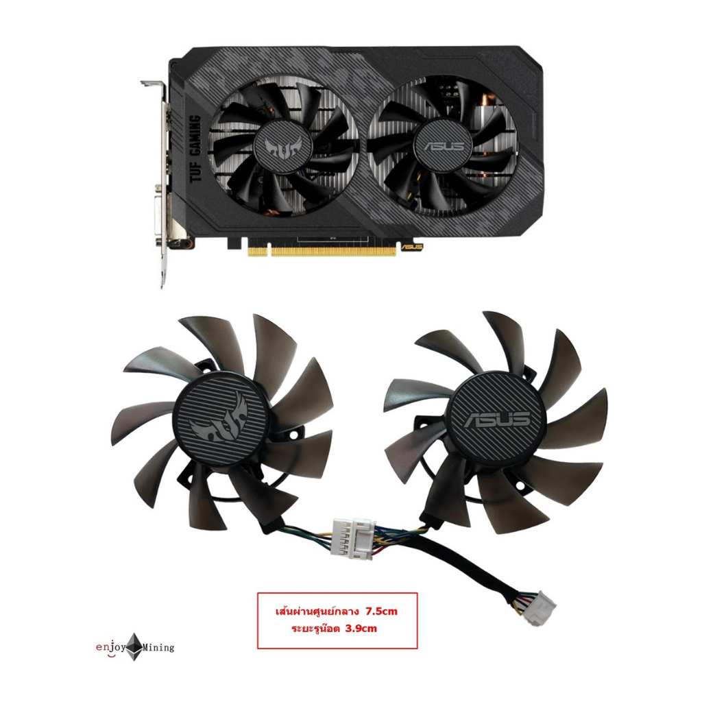 พัดลมการ์ดจอ Asus RTX 2060 GTX 1660ti 1660 1650 TUF graphics card ...