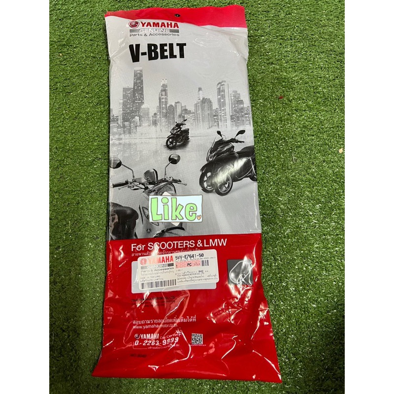 สายพานแท้ 5VV (รับประกันของแท้100%) FINO ตัวแรก ,FINO คาร์บูร์, MIOเก่า ...