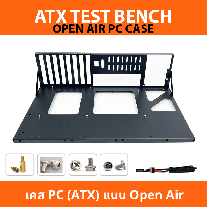 ส่งจากไทย - เคส Open Air / Test bench / เคส PC แบบเปิด Open Frame ...