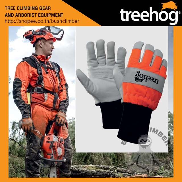 ถุงมือเซฟตี้กันโซ่เลื่อยยนต์ Treehog Chainsaw Glove Class 0 TH040 | Shopee Thailand