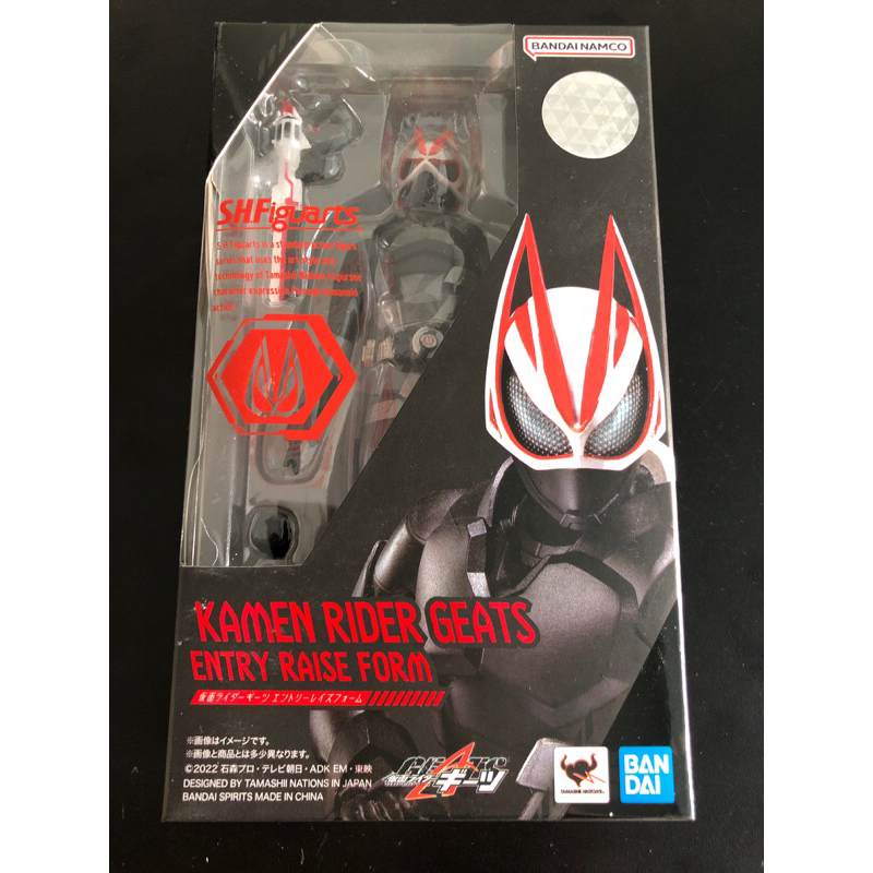 S.H.Figuarts kamen rider geats - entry raise form | Shopee Thailand