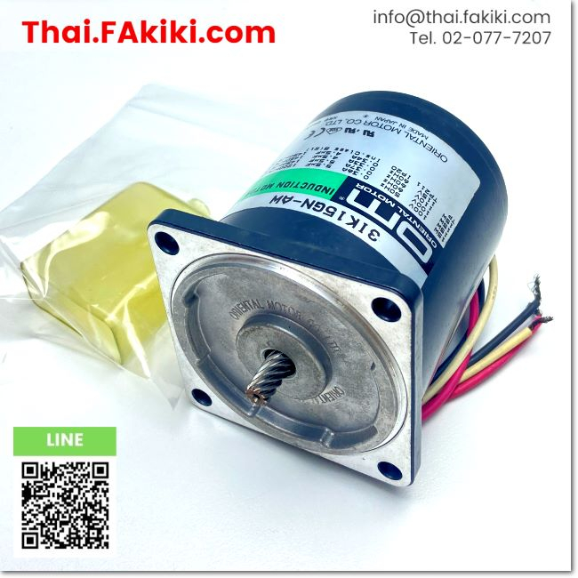 มือสองพร้อมส่ง, (C)Used, 3IK15GN-AW INDUCTION MOTOR, มอเตอร์เหนี่ยวนำ สเปค AC100V 1.5w,70mm ...