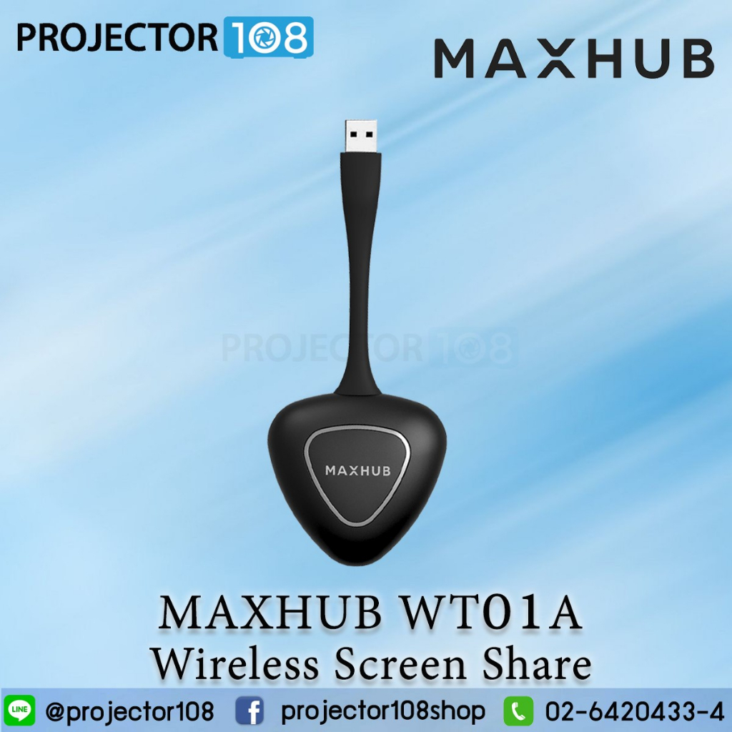 MAXHUB MXH-WT01A Wireless Screen Sharing Device | Shopee Thailand