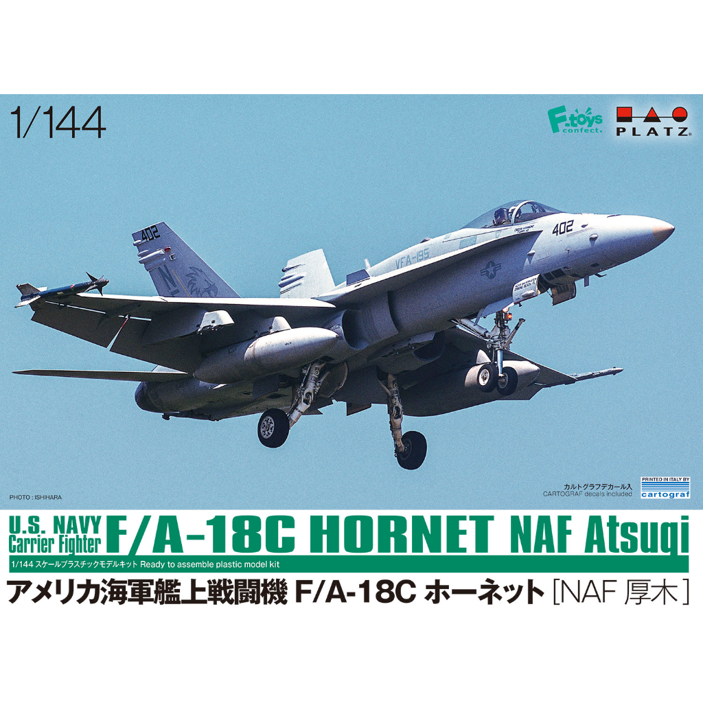 [Scale Model] Platz Hobby 1/144 PF-48 F/A-18C Hornet United States Navy ...