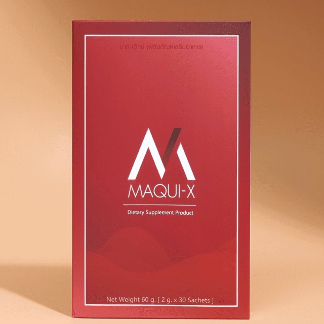 MAQUI - X ️ | พร้อมส่ง มีของแถม | Shopee Thailand