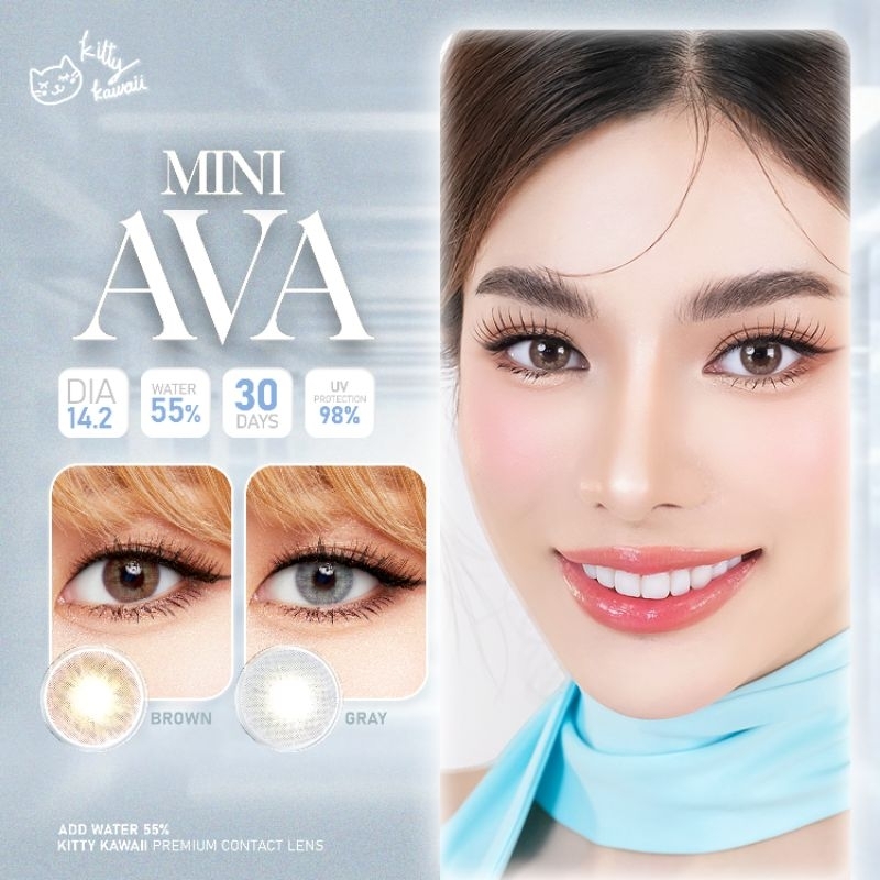คอนแทคเลนส์ รุ่น Mini Ava สีตาล/Brown สีเทา/Gray มีค่าสายตา (0.00)-(-10.00) | Shopee Thailand
