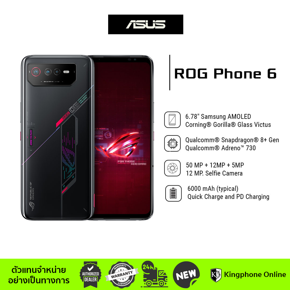 Asus ROG Phone 6 5G เครื่องประกันศูนย์ไทย | Shopee Thailand