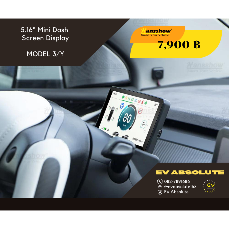 Model 3/Y 5.16-inch Mini Dash Screen Display | Shopee Thailand