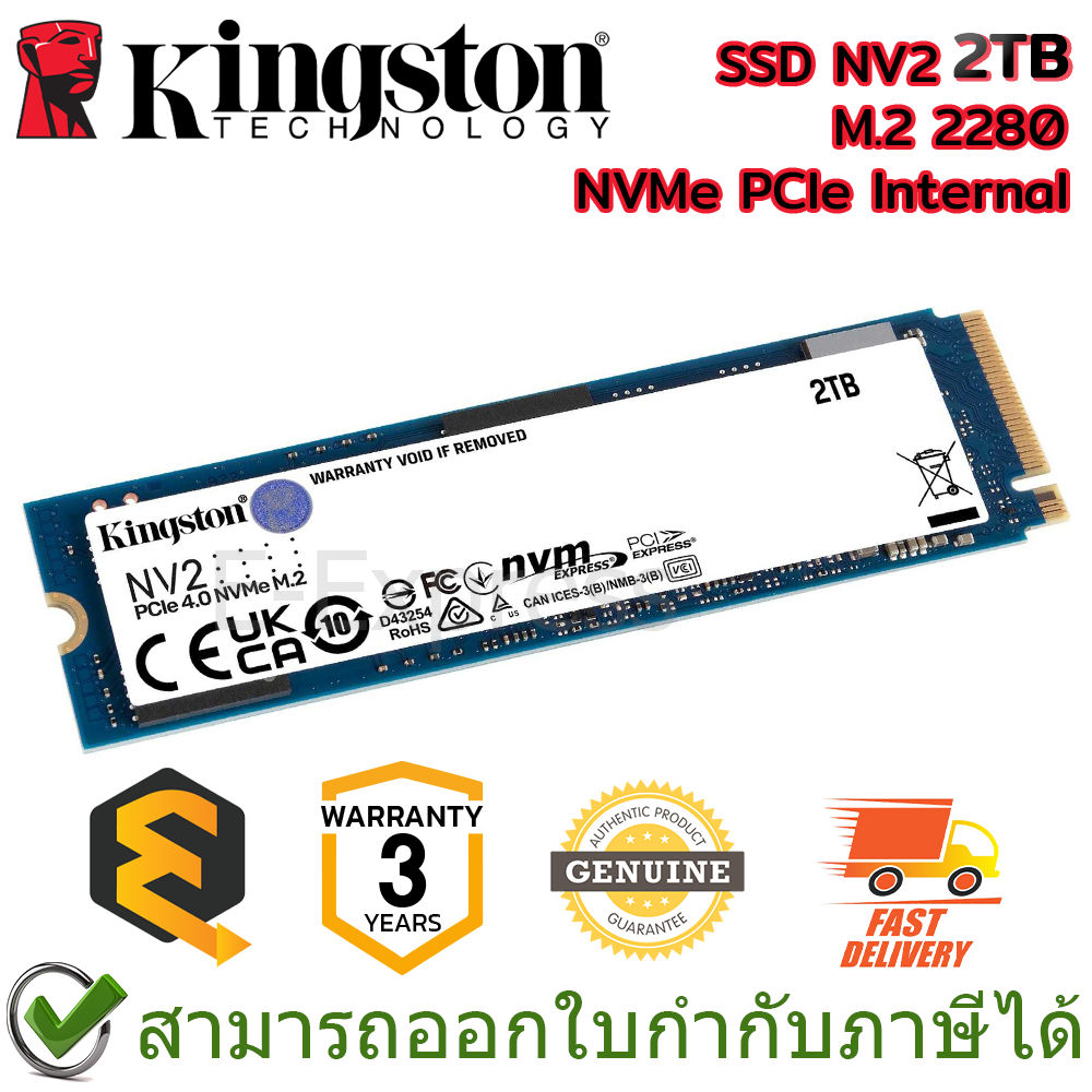 Kingston NV2 2TB M.2 2280 NVMe PCIe Internal SSD ของแท้ ประกันศูนย์ 3ปี | Shopee Thailand