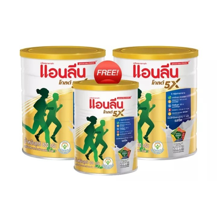 (ซื้อ2แถม1) Anlene Gold 5X Low Fat Milk Powder Product แอนลีน โกลด์ 5X ...