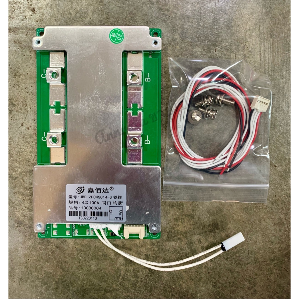 BMS JBD ใช้ดีบอกต่อ 4s 7s 8s 16s 100A 200A Jiabaida | Shopee Thailand