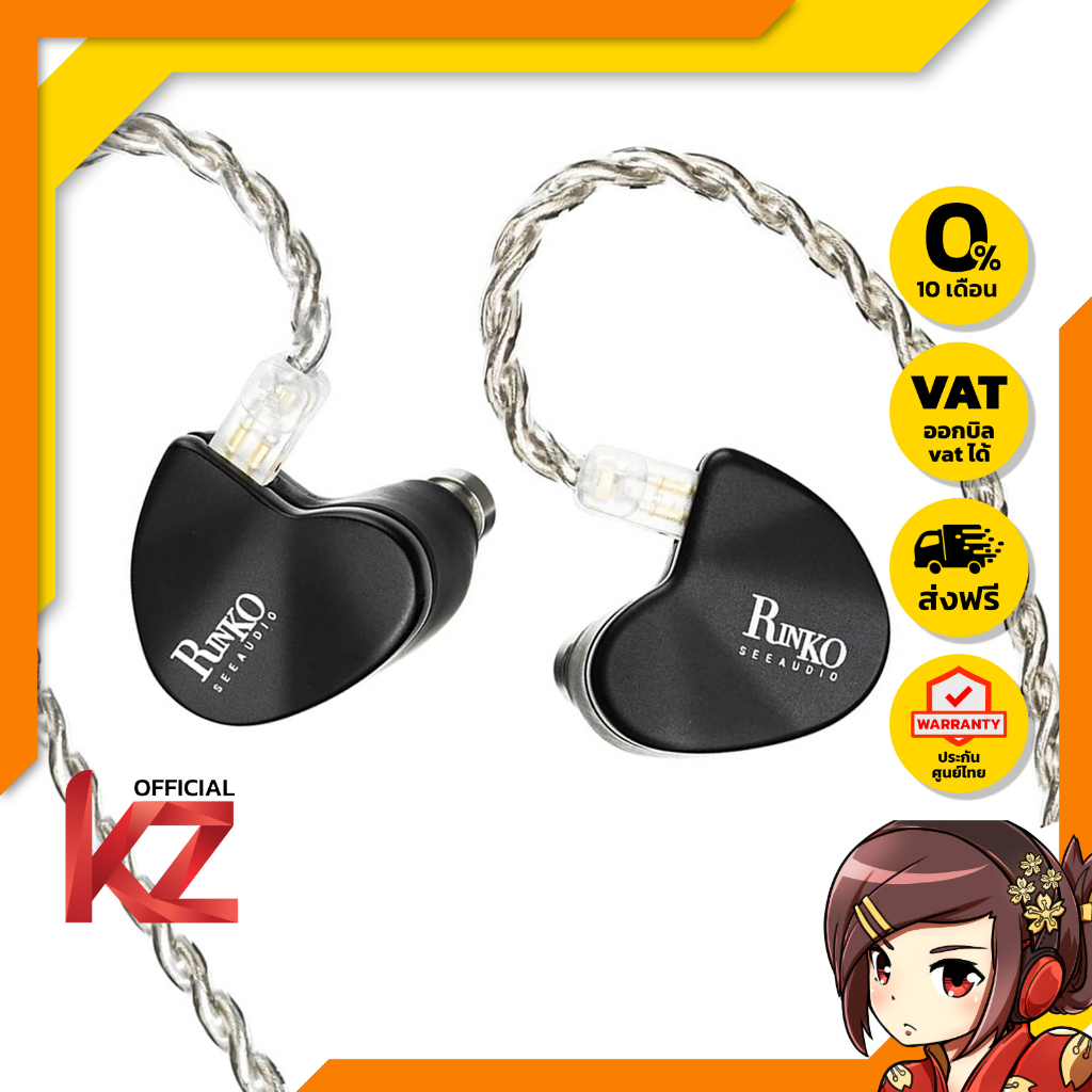 SeeAudio x Z Reviews Rinko หูฟัง 2 ไดรเวอร์ ของแท้ ประกันศูนย์ไทย ...