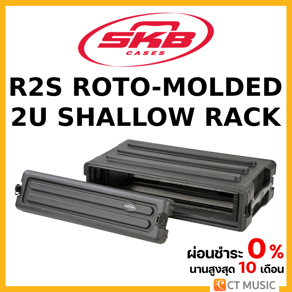 SKB-R2S Roto-Molded 2U Shallow Rack | Shopee Thailand
