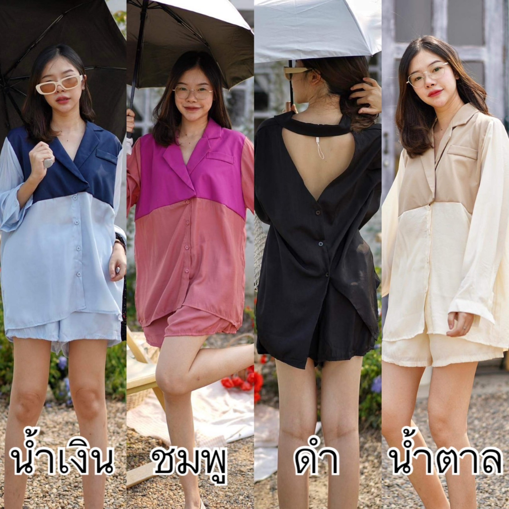 RiRi setชุดเซตที่ทางร้านตั้งใจ คิดโจทย์ว่าจะทำชุดขาสั้นยังไงให้ดูเรียบ ...