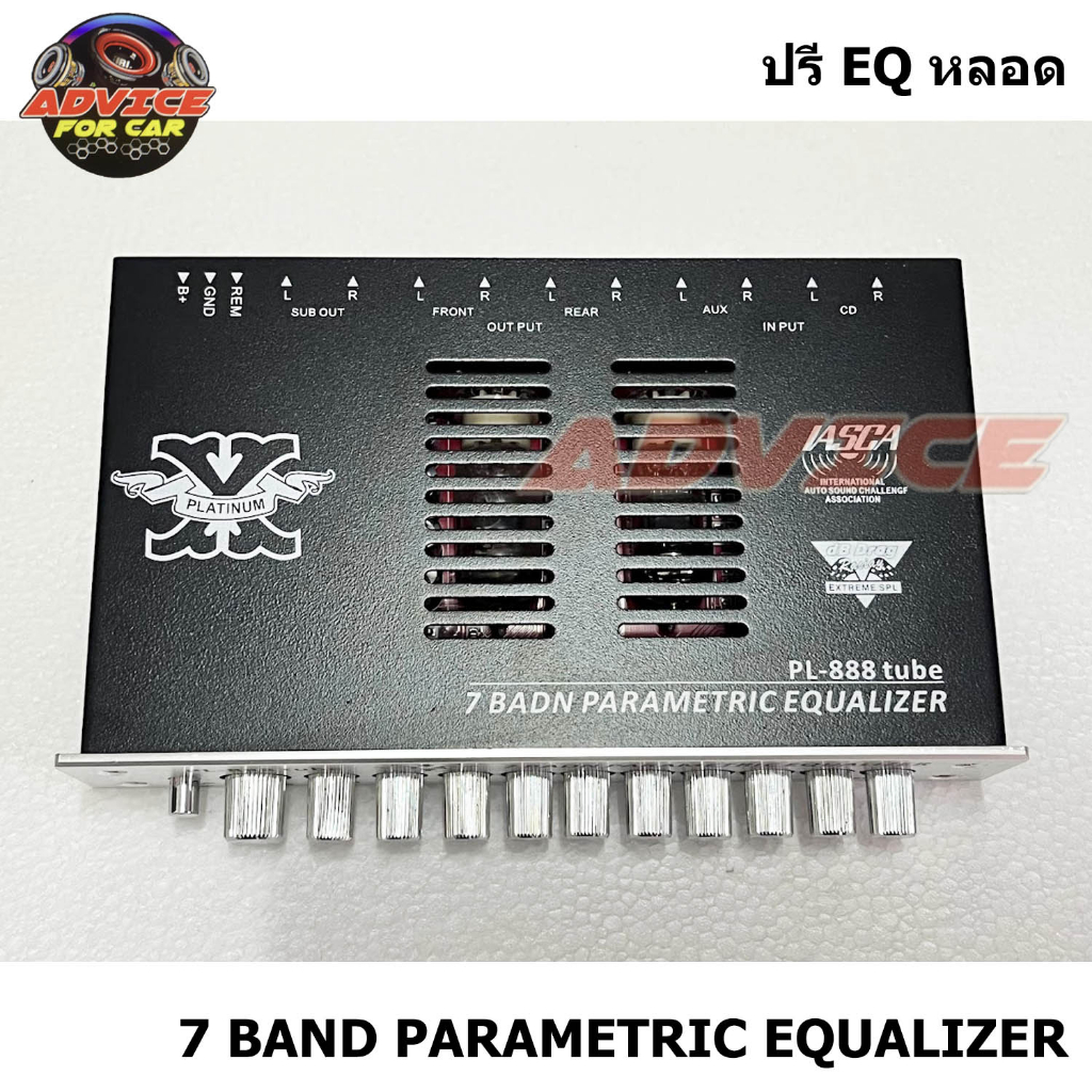 7 BAND PARAMETRIC EQUALIZER TUBE ปรีปรับเสียงติดรถยนต์ ปรีหลอดเสียงดี ...