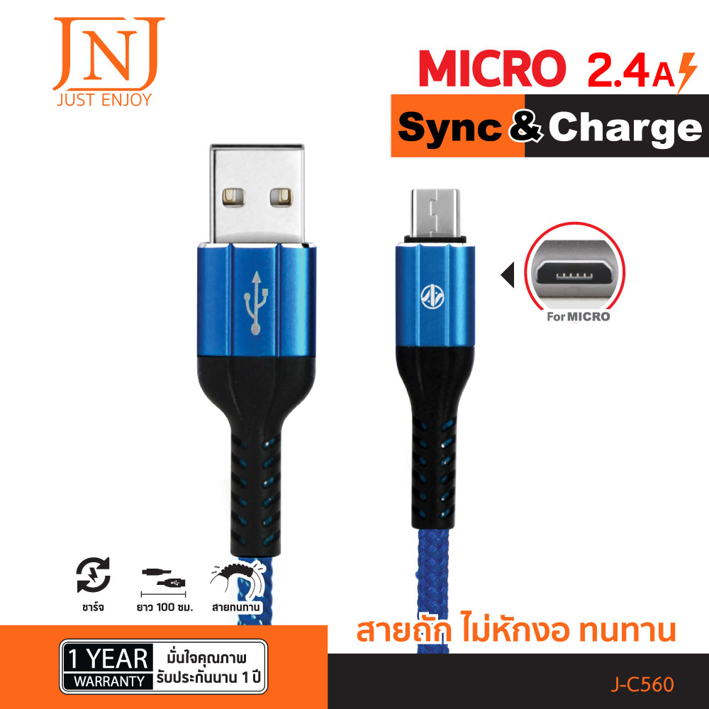 JNJ Micro USB Fast Charge สายชาร์จ ชาร์จเร็ว สายชาร์จและโอนย้ายข้อมูล ...