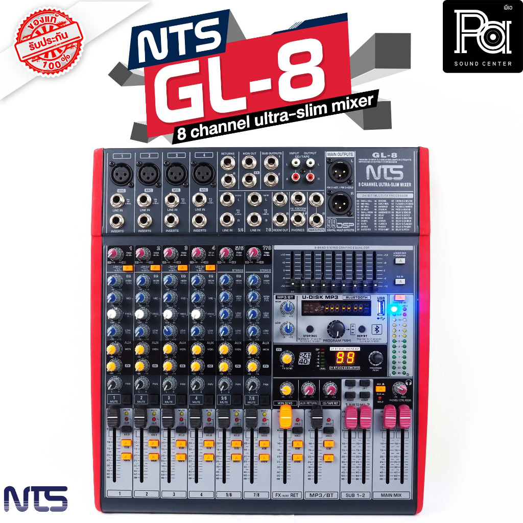 NTS GL 8 เครื่องผสมสัญญาณเสียง MIXER 8 แชลแนล เอฟเฟคแท้ GL8 USB Bluetooth มิกเซอร์ GL-8 มี ...