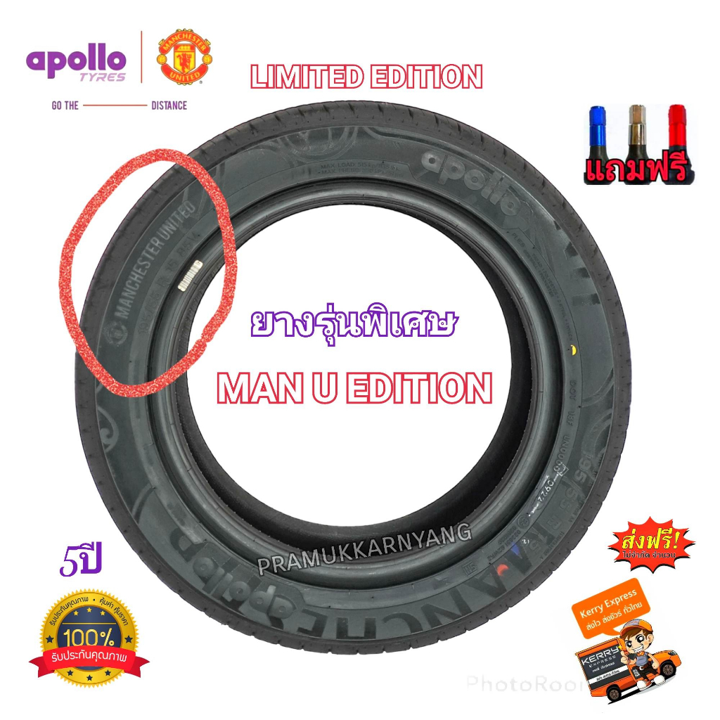 195/55R15 195/65R15 205/55R16 215/55R17 265/65R17 245/45R18 ส่งฟรี ...