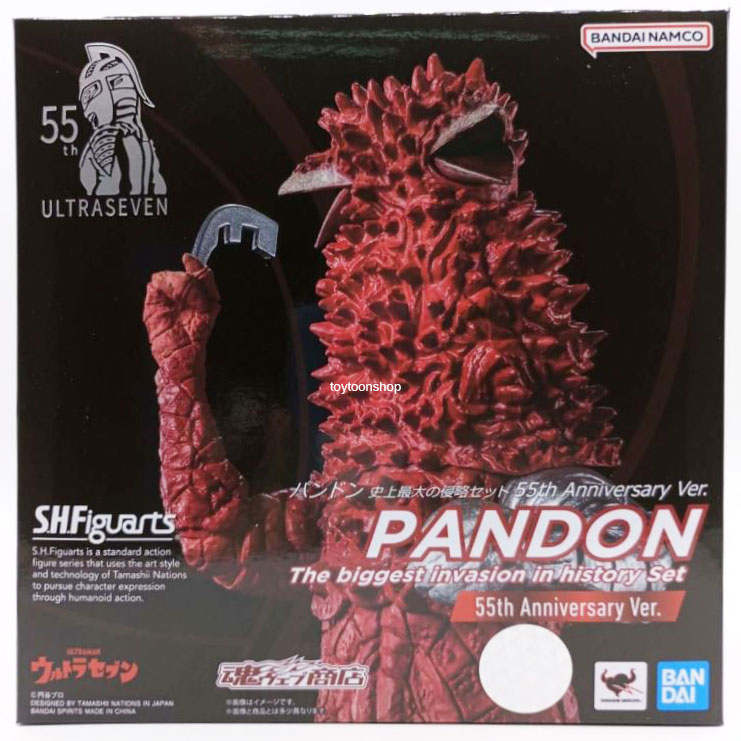 S.H.Figuarts PANDON The Biggest Invasion in History Set 55th ...