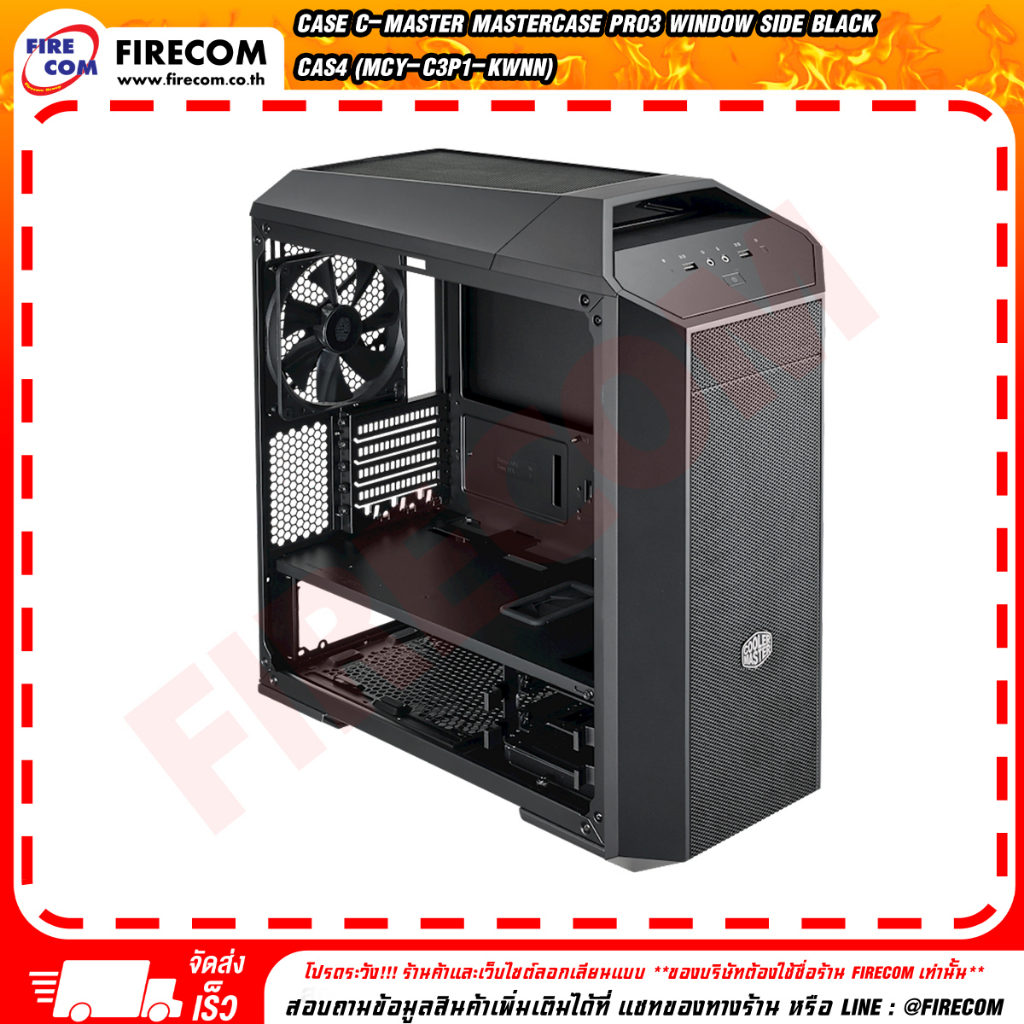 เคส CASE C-Master MasterCase Pro3 Window side Black (FN715) CAS4 (MCY ...