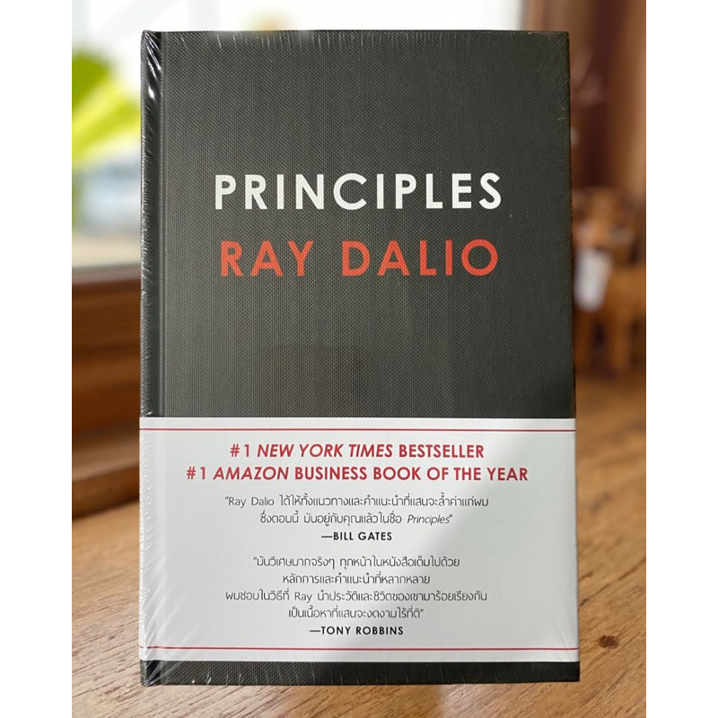 PRINCIPLES RAY DALIO | Shopee Thailand