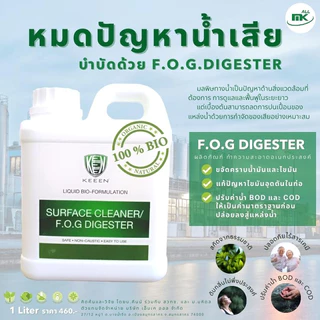 MK All Bio, ร้านค้าออนไลน์ | Shopee Thailand