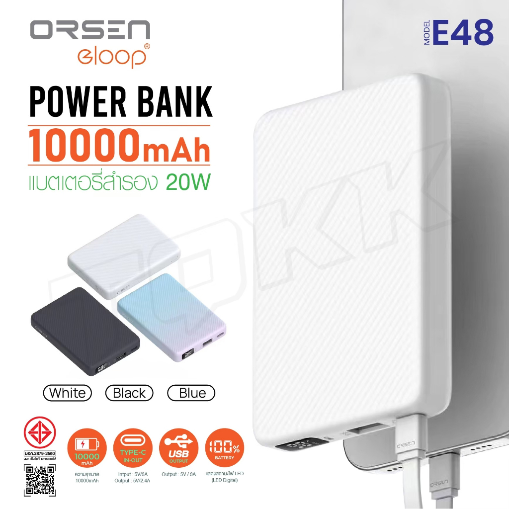 Eloop E48 แบตสำรอง 10000mAh QC 3.0 PD 20W จอ LED Type C ชาร์จเร็ว ...