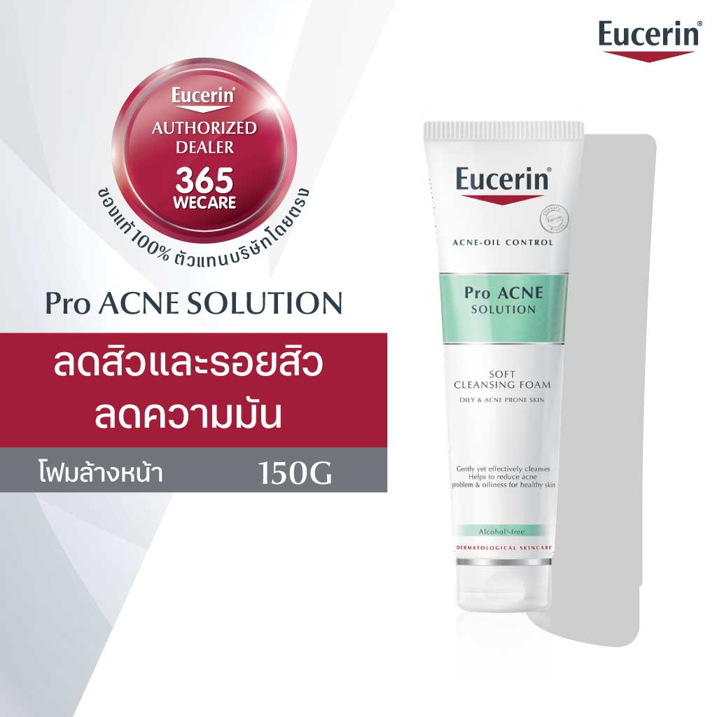 EUCERIN Pro Acne Gentle Cleansing Foam 150g. ยูเซอริน โปร แอคเน่ เจนทิล คลีนซิ่ง โฟม 150กรัม ...