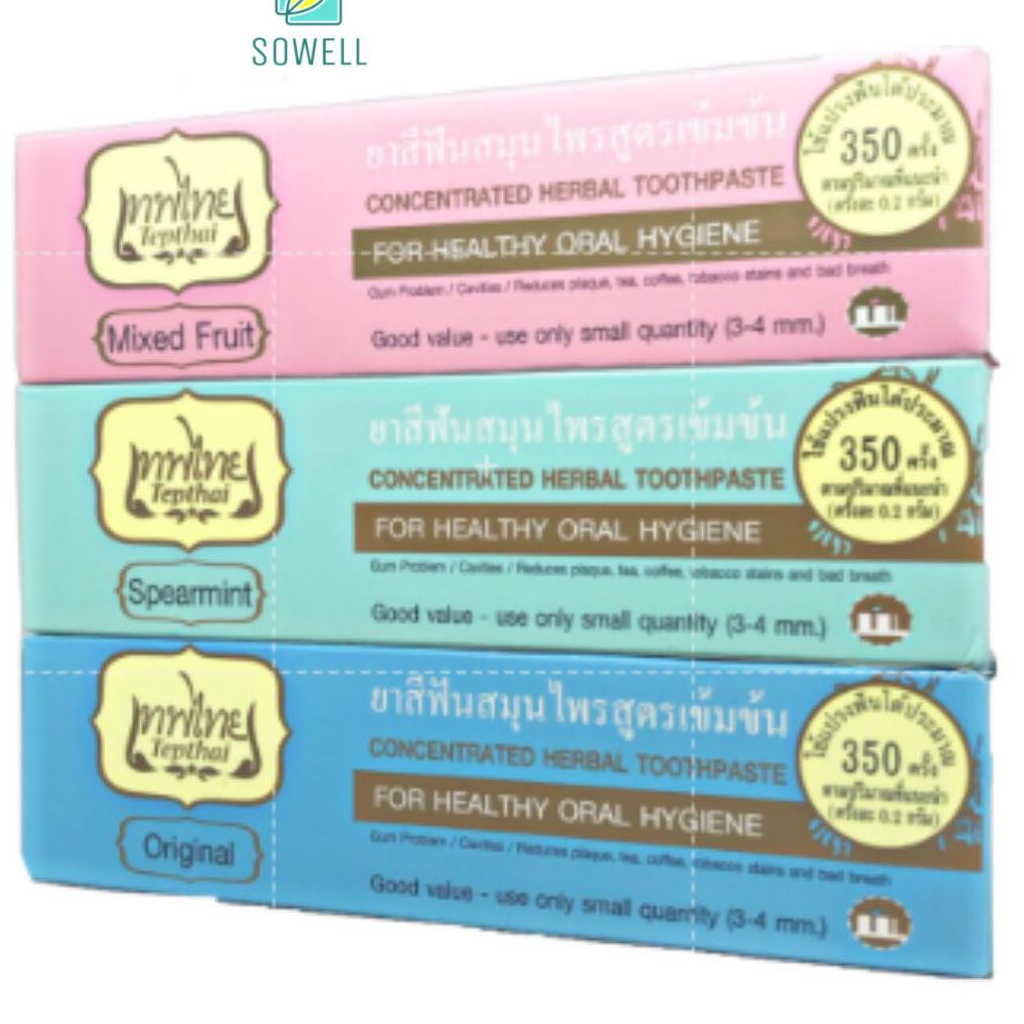 ยาสีฟันสมุนไพร เทพไทย Tepthai Herbal Toothpaste | Shopee Thailand