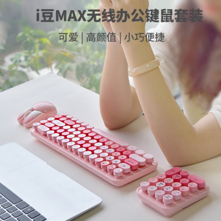 (แป้นอังกฤษ+ฟรีสติ๊กเกอร์ไทย) MOFii iBean MAX Compact Keyboard + Rabbit ...