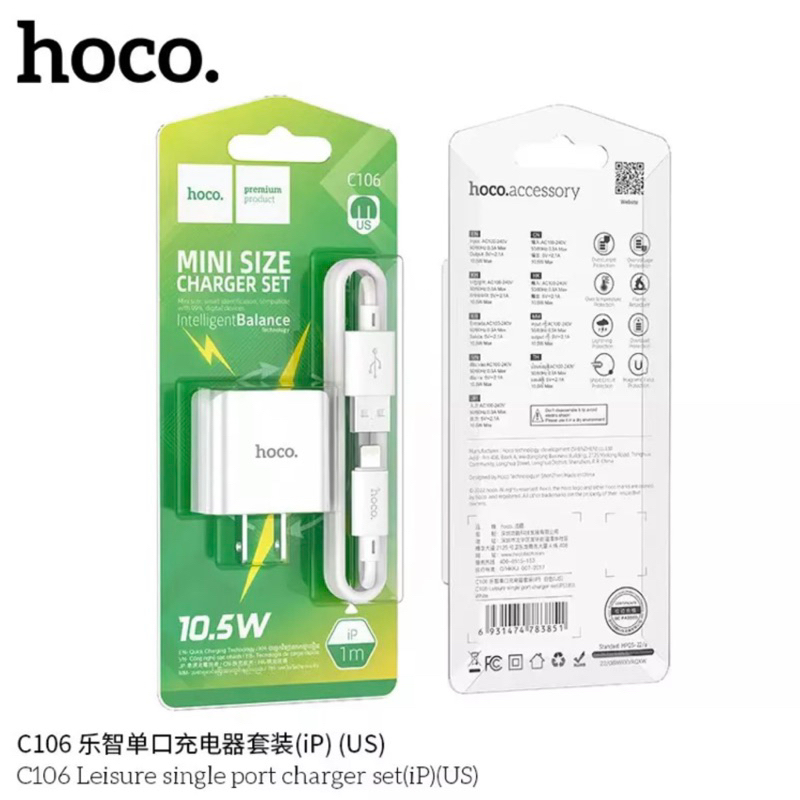 Hoco (C106) 10.5W ปลั๊กชาร์จไฟบ้าน และ Hoco (C106A) หัวชาร์จ 1 USB ...