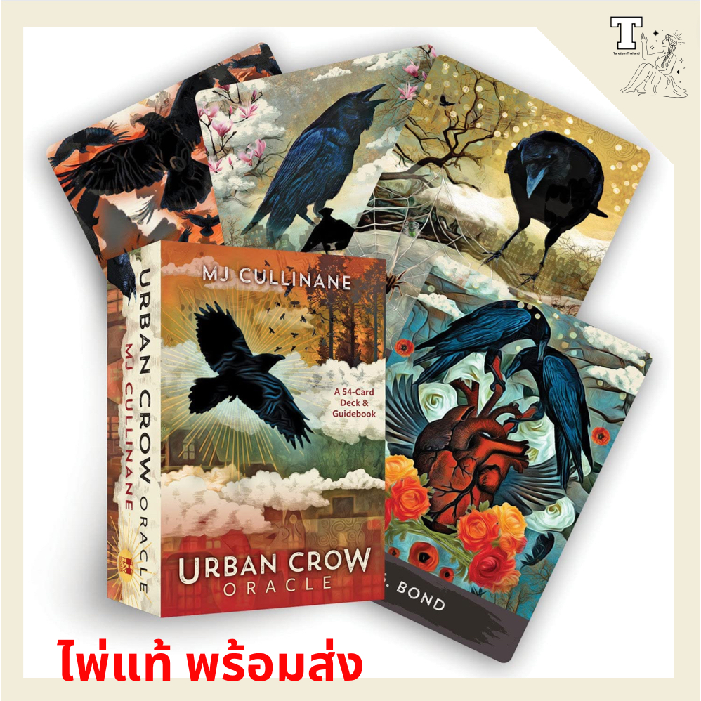 ไพ่แท้ พร้อมส่ง Urban Crow Oracle : A 54-Card Deck and Guidebook by MJ ...