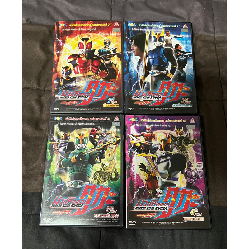 DVD masked rider kuuga มาสค์ไรเดอร์คูกะ แผ่น1-4 | Shopee Thailand