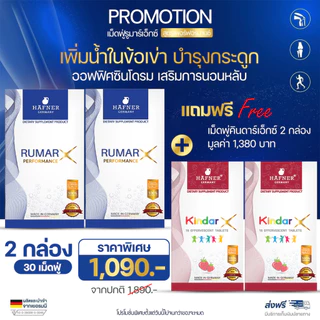 hafner ราคาพิเศษ | ซื้อออนไลน์ที่ Shopee ส่งฟรี*ทั่วไทย!