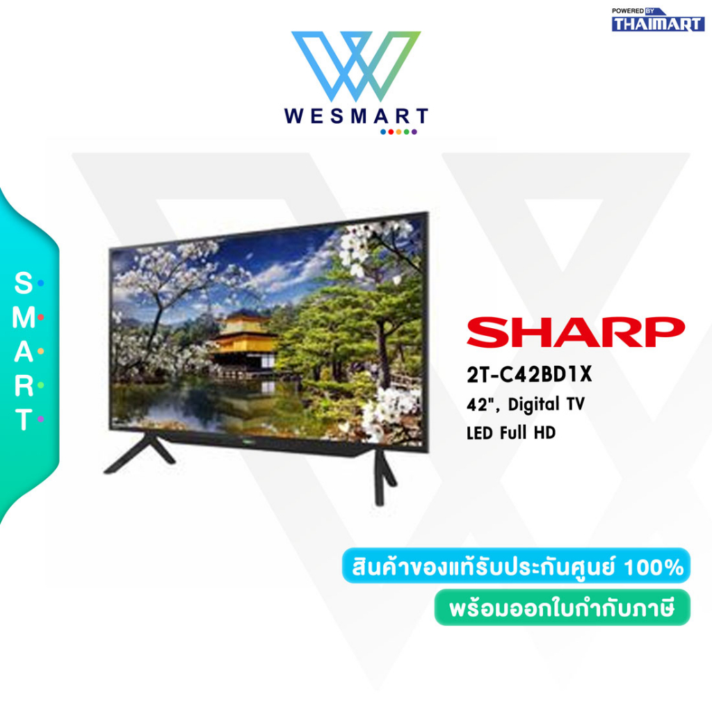 SHARP LED Full HD ( 42", Digital TV ) รุ่น 2T-C42BD1X | Shopee Thailand